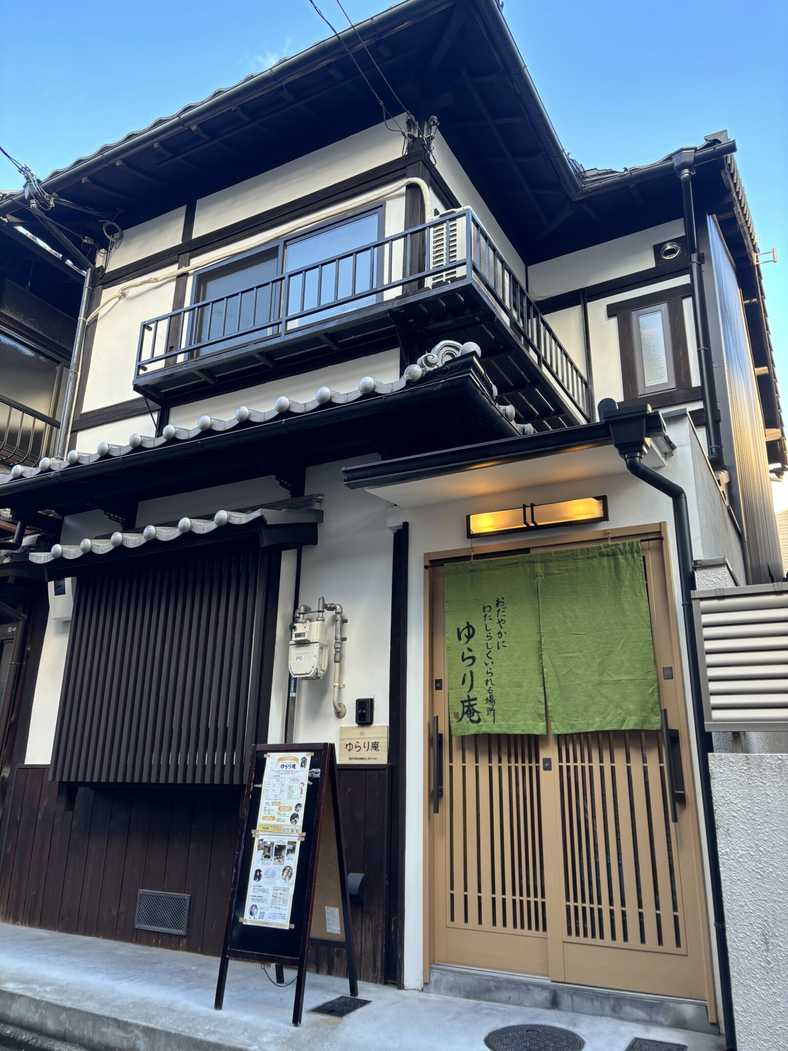 TOP - NPO法人Reframe