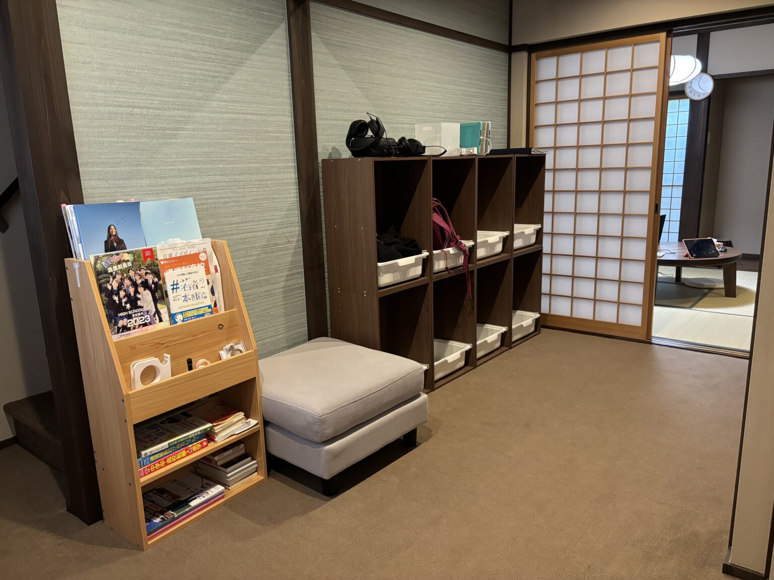 ゆらり庵 - NPO法人Reframe