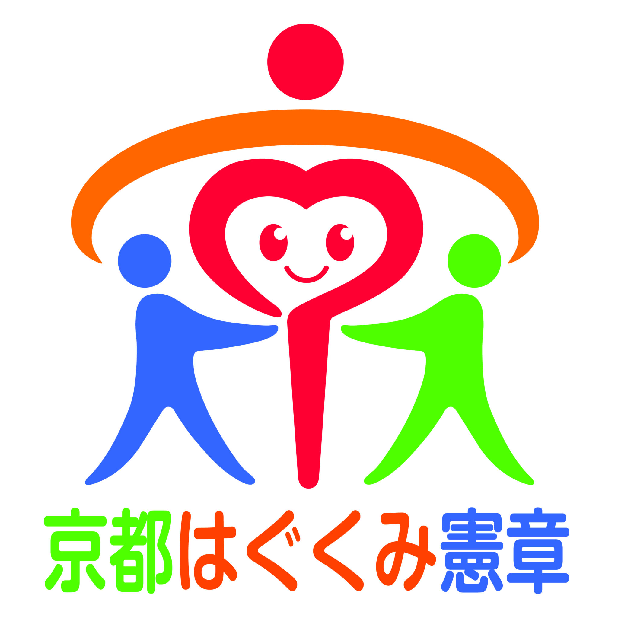 受賞歴 - NPO法人Reframe